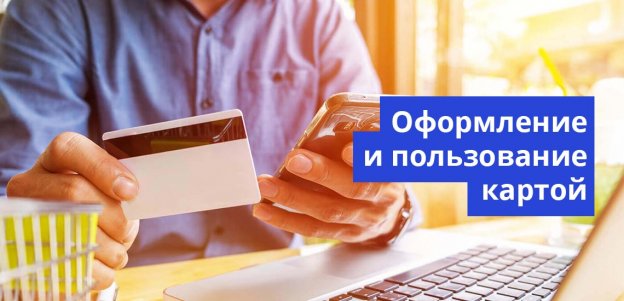 Особенности Unembossed Card Standard, важные для клиентов